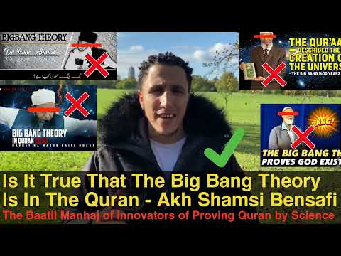 Is It True That The Big Bang Theory Is In The Quran – Akh Shamsi ...